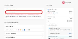 【TVerは海外だと見れない？】VPNを使って解決！日本のテレビ番組を視聴する方法 - Chiposa's Blog